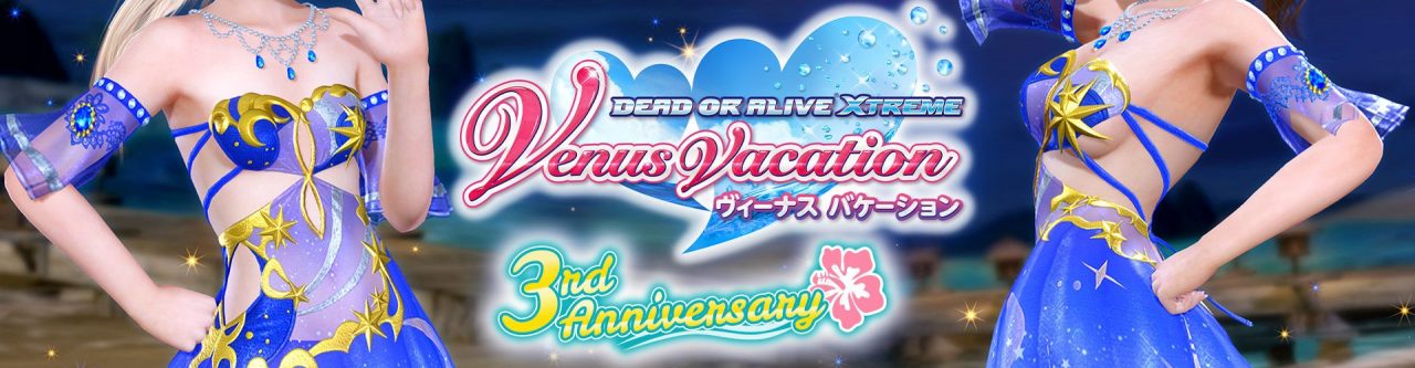 DOAX3 わくわくレベル レベルアップ推移 【3倍・5倍・7倍】 | DOAX3 Fortune / Scarlet 完全制覇への道 ...